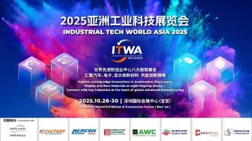 ITWA 2025: Connecting Global Opportunities for Automotive, Electronics ...